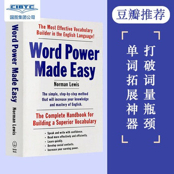 wordpower 单词的力量Word Power Made Easy小白书英文原版词汇书英英韦氏小绿书词根字典词典merriam webster vocabulary builder