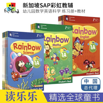 【现货】新加坡彩虹系列幼儿园教材+配套练习册大套装SAP Rainbow数学英文科学共24册英文原版进口