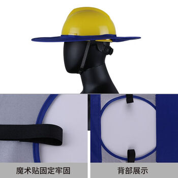 美充充 遮阳帽男工地建筑工人安全帽遮阳帽檐夏季防晒遮阳罩遮阳板大沿 加大加宽遮阳帘无帘蓝色【图片 价格 品牌 报价】-京东