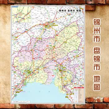 2021新款 锦州市 盘锦市地图墙贴 交通行政区划图 装饰画海报 120-90cm（高X宽） 油画布（有配送专业胶不伤墙）