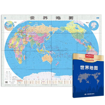 【新华正版】 新版 世界地图1.0680.745米盒装易收纳行政区划版 中国地图出版社