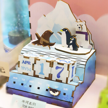 同趣拼装万年历 桌面摆件DIY创意居家装饰品生日礼物 南京先锋书店 冰河之约
