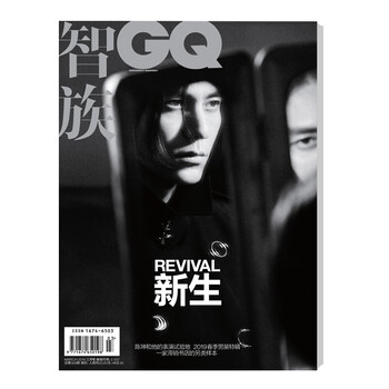 智族GQ（2019年03月号）