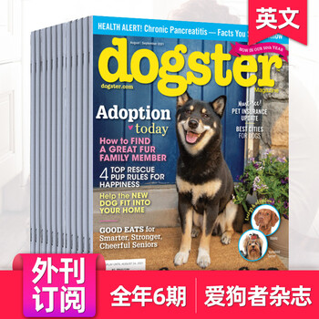 【外刊订阅】Dogster Magazine 美国宠物狗杂志 年订阅6期