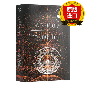 银河帝国基地 英文原版 Foundation 科幻小说 英文版英语书 基地系列七部曲1 Isaac