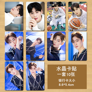 车银优海报2021全新周边明信片卡贴墙贴高清卧室宿舍写真挂画 卡贴(打歌) 其他产品