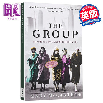 她们 玛丽·麦卡锡 豆瓣高分 英文原版 The Group Mary McCarthy