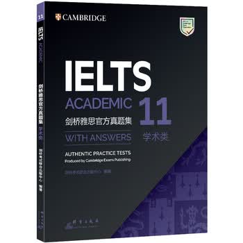 ＊剑桥雅思官方真题集11 学术类