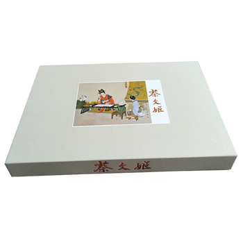 【现货】蔡文姬 原稿原寸（一） 连环画小人书 共39幅 原稿复制 项维仁 绘 限量1000套 带编号 签名版