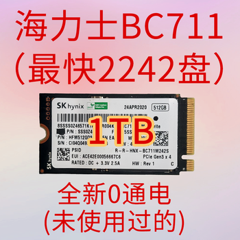 SK Hynix海力士PC711 BC711笔记本 台式机512G 1T 1TB固态硬盘SSD 红色【图片 价格 品牌 报价】-京东