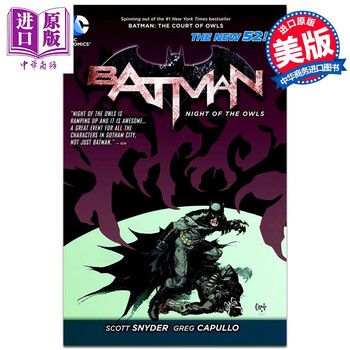 漫画 蝙蝠侠：猫头鹰之夜 Batman: Night of the Owls (The New 52) 英文原版 Snyder, Scott