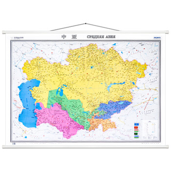 新版 中亚地图挂图 高清哑光覆膜 约1.5米*1.1米 办公家用客厅地图挂图 中亚行政区划交通路线地图