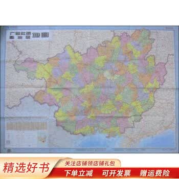 广西壮族自治区地图
