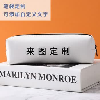 终将成为动漫小糸侑周边你二次元笔袋文具盒学生用品diy印花礼物 定制笔袋