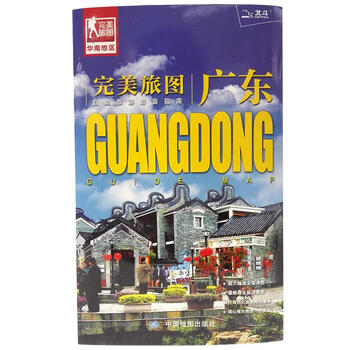 广东-完美旅图 刘洪涛