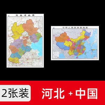 2022年河北省地图贴墙款1.06米办公家用客厅学生高清防水版地图X 中国+河北 共2张
