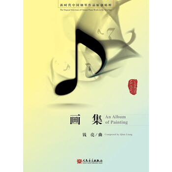 画集