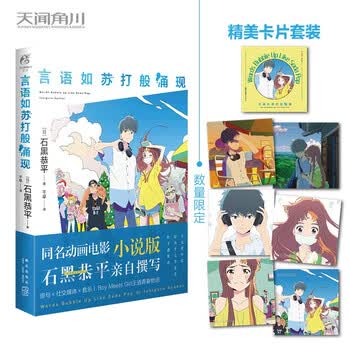 言语如苏打般涌现9787513346900
