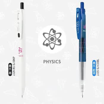日本新款学科限定二代SARASA数学英语化学速干中性笔0.5 灰色 物理 白杆+透明杆 0.5mm