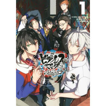 进口日文 漫画 催眠麦克风 ヒプノシスマイク -Division Rap Battl
