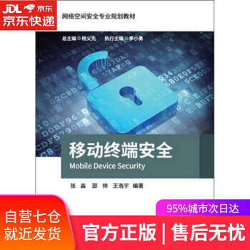 【正版图书】安徽省地图 芦仲进,杜秀荣,周涛 中国地图出版社
