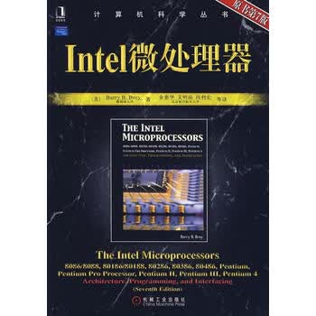 Intel微处理器【正版图书】