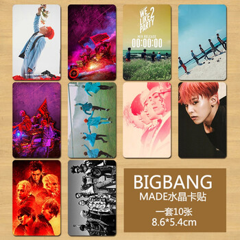 bigbang海报 2021全新权志龙崔胜贤太阳大成写真壁纸墙贴8张 卡贴(made) 非海报产品