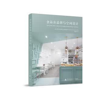 食品店品牌与空间设计TheFoodStore:50+StunningInterior [意]保罗·埃