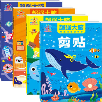 连线书专注力训练 儿童数字连线画本儿童绘本3-6岁幼儿园小班中班宝宝书籍 幼儿启蒙益智绘本 宝宝启蒙简笔画 强大脑思维训练书全套4册