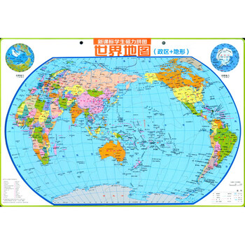 （2019）世界地图/新课标学生磁力拼图