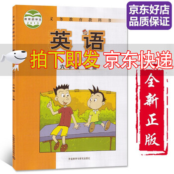 【全新正版】小学6六年级上册英语书一起点外研版六年级英语上册课本教材教科书外语教学与研究出版社6六上英语课本书