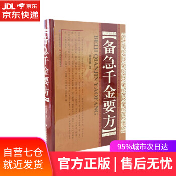 【正版图书】外汇期货 中国期货业协会 中国财政经济出版社