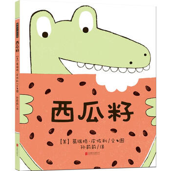 暖房子游乐园:西瓜籽