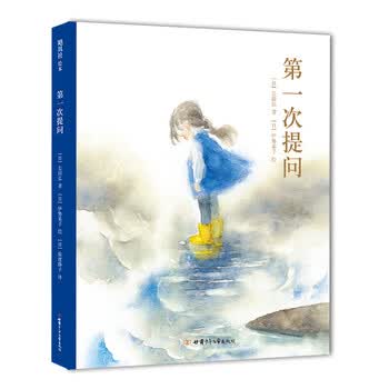 618活动】第一次提问(精)