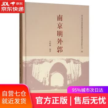 【正版图书】刑事DNA证据的法理基础和应用价值 汪枫 著 安徽师范大学出版社