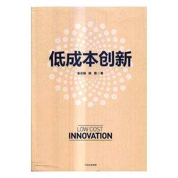 低9787508677583 中信出版集团股份有限公司