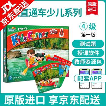 原版培生朗文英语学生教材Kids Corner 6-12岁少儿小学生书练习册绘本读物培训机构教材kc 4级别 学生套装
