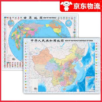 【自选】2021年 中国地图+世界地图 小学初高中通用地理地图挂图中国地形图 中国+世界地图 升级版 0.87米*0.58米