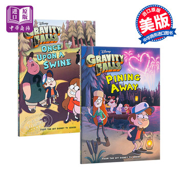 怪诞小镇2册 英文原版 Gravity Falls 儿童冒险故事 6-12岁 章节书 迪士尼