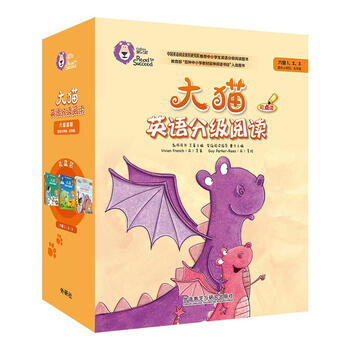 大猫英语分级阅读六级组套(含六级1.2.3)(适合小学四.五年级)(网店专供) 图书