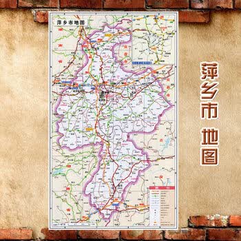 2021新款 萍乡市地图墙贴 超大巨幅 交通行政区划图 装饰画海报 85-50cm（高X宽） 油画布（有配送专业胶不伤墙）