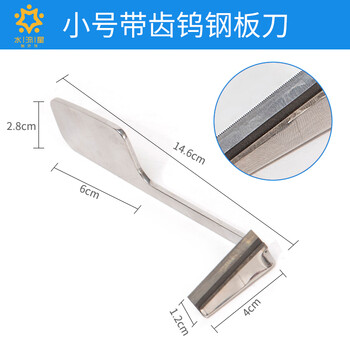 水流星陶艺修坯刀钨钢扳刀专业免修利坯刀钨钢板刀陶吧学校用刀 小号带齿板刀