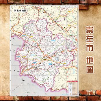 2021新款 崇左市地图墙贴 超大巨幅 交通行政区划图 装饰画海报 200-150cm（高X宽） 相纸（有配送专业胶不伤墙）