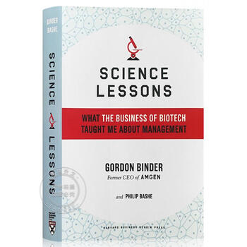 科学的经验 Science Lessons: What the Business of ...