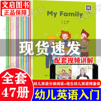 【官方正版】牛津树儿童英语分级阅读绘本 小学生推荐书目英文书籍6-8到10岁适合一年级升二绘本阅读入门课外阅读绘本一二年级英语入门书灰姑娘白雪公主绘本 幼儿英语分级阅读 入门级12册