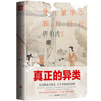 他在繁华中自前行 陈书良