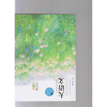 【新华正版 现货速发】博目 25cm蓝色金属地球仪办公用品 教学用品 创意礼品 办公书房装饰 北京博目地图制品有限公司 测