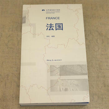 法国
