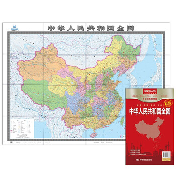 2022年 中国地图全图（超大面幅?2.04*1.453米）折叠袋装?实惠装