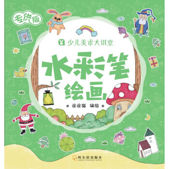 生物化学【正版图书】